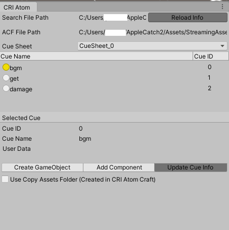【Unity】無料のサウンドエンジン「CRI ADX2 LE」の導入方法: KuroMikan Games 公式 | 無料ゲーム配信＆情報発信ブログ